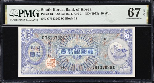 KOREA, SOUTH. Bank of Korea. 10 Won, ND (1953). PMG 67 EPQ.#STA2 | eBay