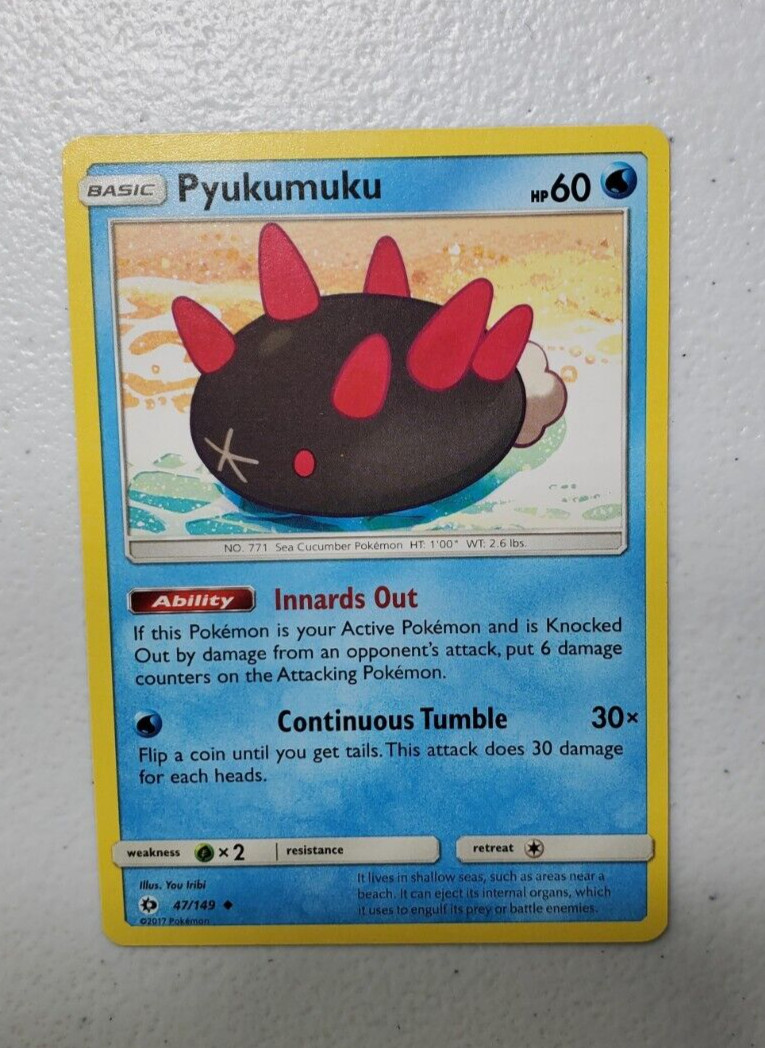 pyukumuku 47 For Sale - MAVIN
