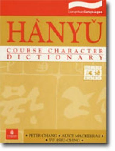 Hanyu+Ser.%3A+Hanyu+Course+Character+Dictionary+by+Alyce+Mackerras+ ...