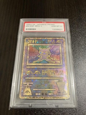 Authentic Phantom Card PSA10 Ancient Mew Error Corrected Edition Late ...