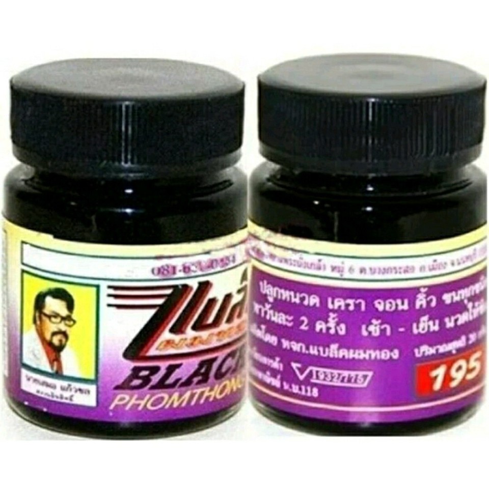 1 PHOMTHONG Herbal Cream Beard Black Mustache Hair Facial Hair Growth Sideburns | eBay