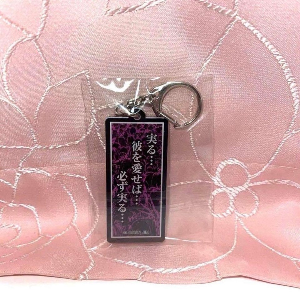 Junji Ito Blind Double-Sided Acrylic Key Chain Beautiful Boy In White ...