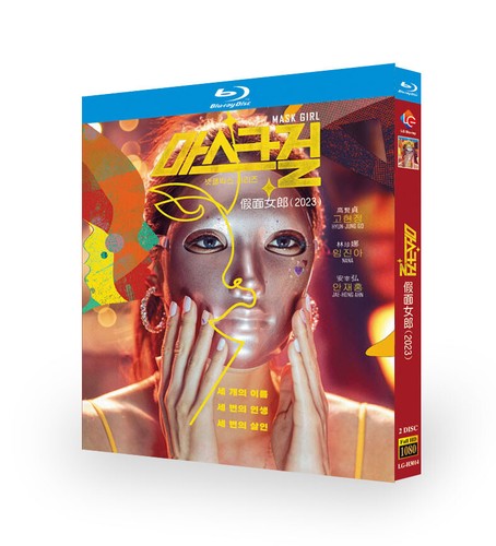 Korean Drama Blu-ray "Mask Girl" Region Free English Subtitles ...