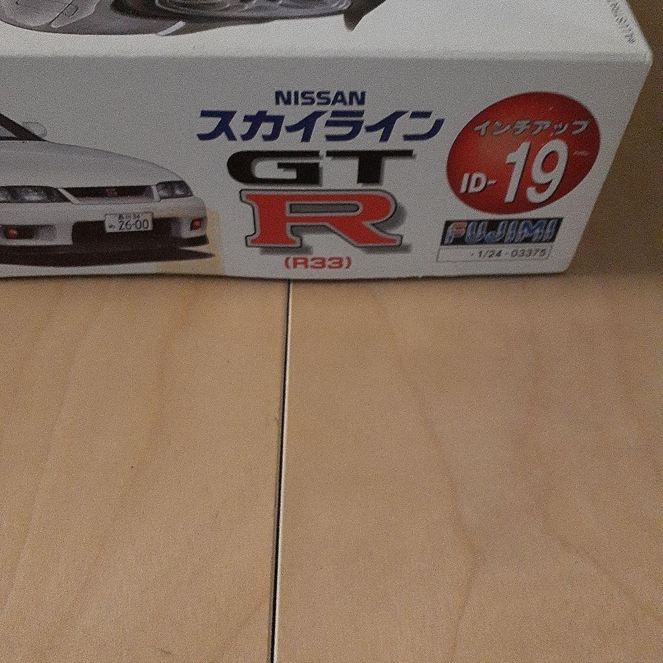 Nissan Skyline GT-R R33 1/24 Plastic Model Kit Unassembled New | eBay