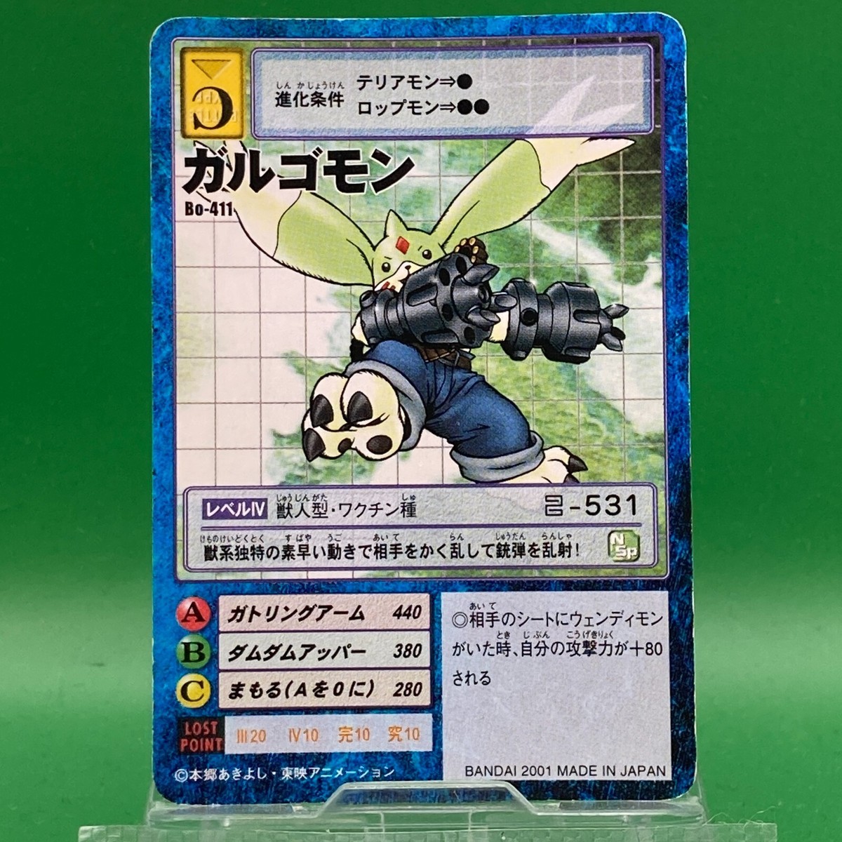 Digimon Gargomon Gargomon – AniSearch.com