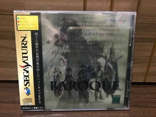 Baroque (Sega Saturn, 1998) for sale online | eBay