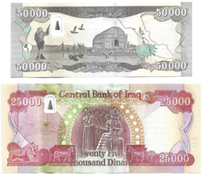 75,000 Iraqi Dinar (50,000 & 25,000) - New Series - COA - Circulated ...