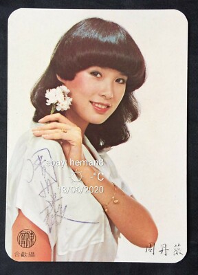 1970's 周丹薇 Chinese Taiwanese Model Debbie Chou signed picture card ...