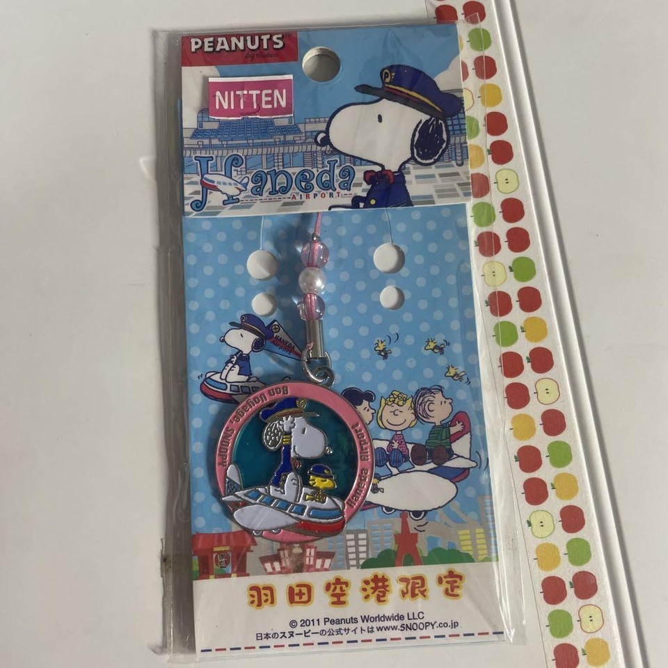 Haneda Airport Limited Snoopy Strap Keychain | eBay