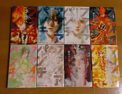 Fire Punch Comic vol. 1 - 8 Complete set Manga Book Tatsuki Fujimoto ...