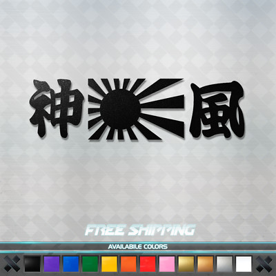 Kamikaze Vinyl Decal Sticker Rising Sun Banner - JDM Car Window Japan ...