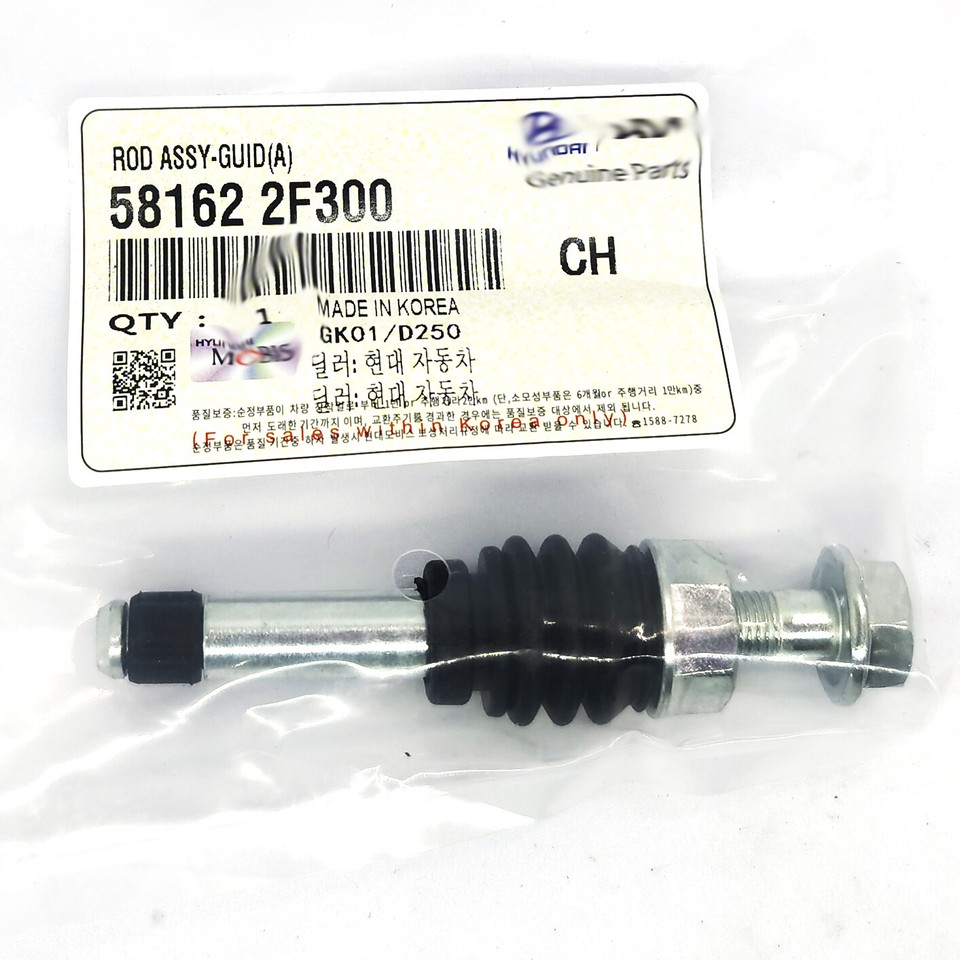 4PCS Guide Rod Assembly 581612F300 ( A )58162 2F300 ( B) for Various ...