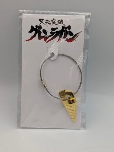 Tengen Toppa Gurren Lagann vs. Kill la Kill Exhibition Simon's Core ...