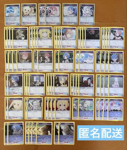 Union Arena Re:Zero Trading Cards Yellow R U C Set Approx 75 Pieces ...