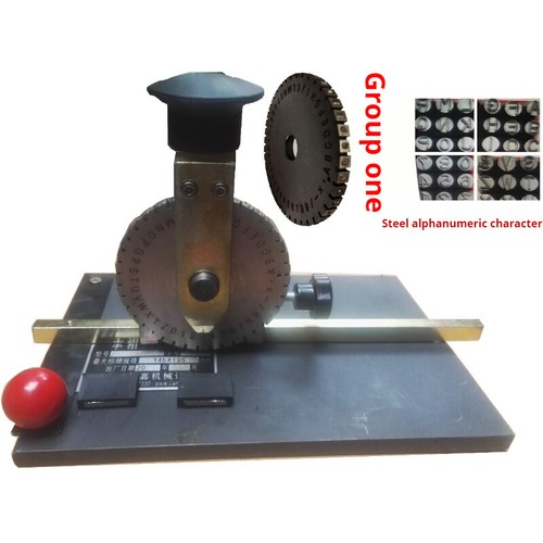 Portable Manual Dog Tag Metal Plate Debossing Hot Stamping Embossing ...