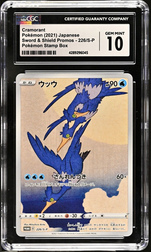 CGC 10 CRAMORANT PROMO POKEMON STAMP BOX 226/S-P 2021 GEM MINT | eBay