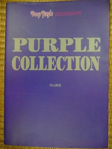 Deep Purple Journal Purple Collection Book Bootleg Photo Analog | eBay
