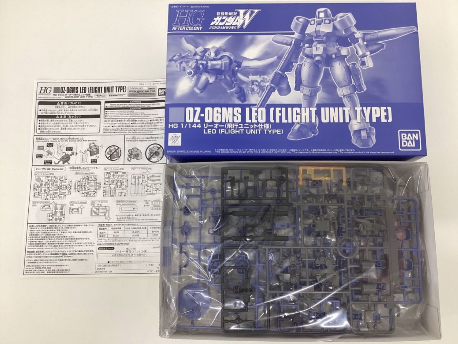 BANDAI HG 1/144 OZ-06MS LEO FLIGHT UNIT TYPE Plastic Model Kit Gundam F ...