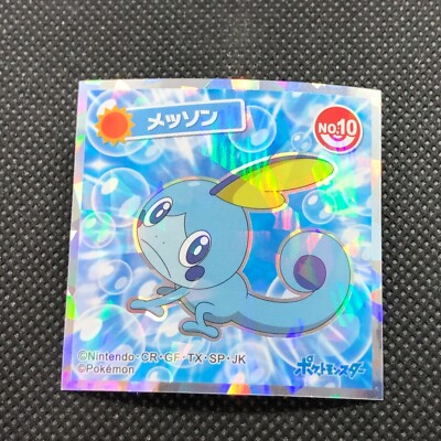 Sobble Holo Pokemon CR GF TX SP JK No.10 Sticker seal Nintendo Japan F ...