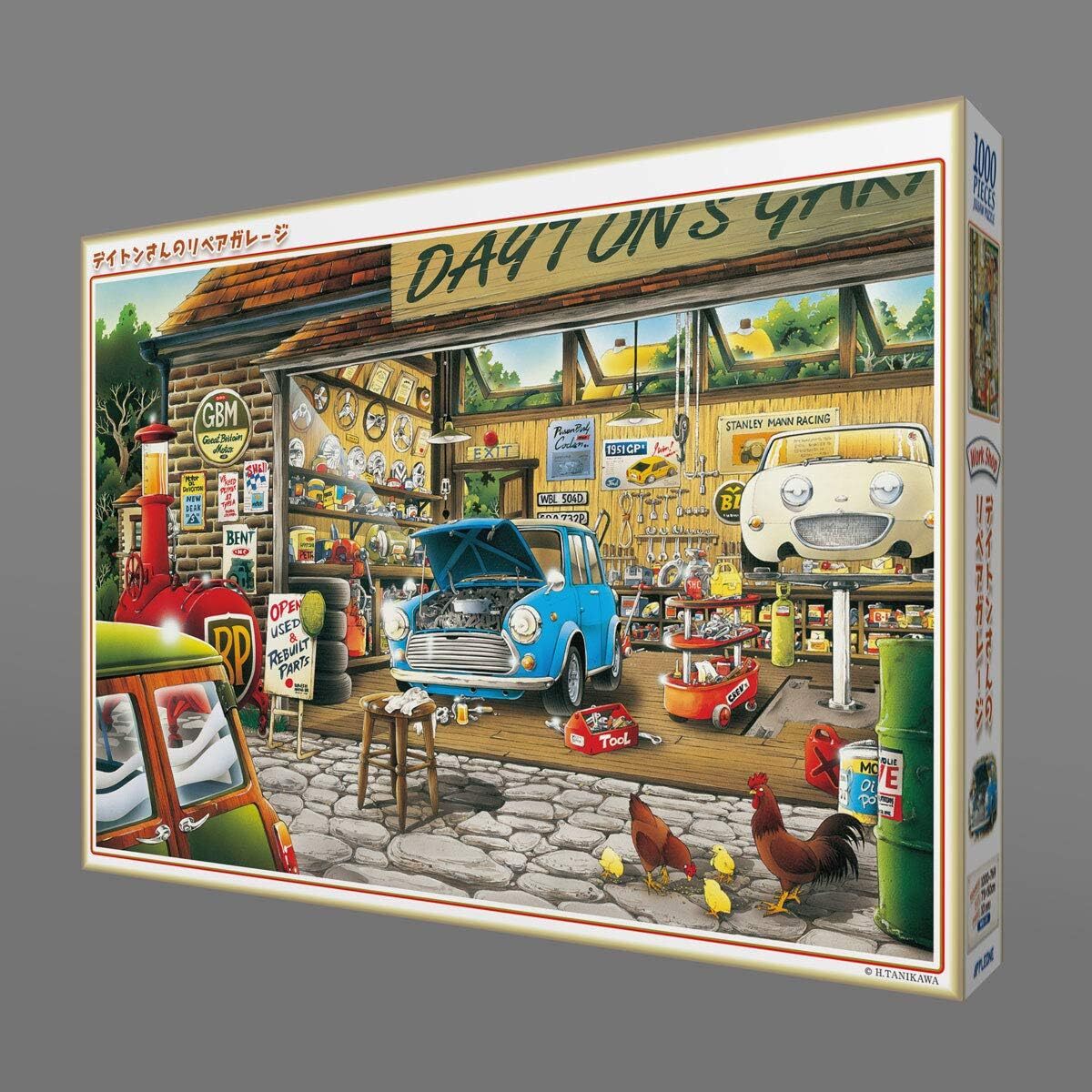 1000 Piece Jigsaw Puzzle Dayton's Repair Garage (50x75cm) ‎1000-769 ...