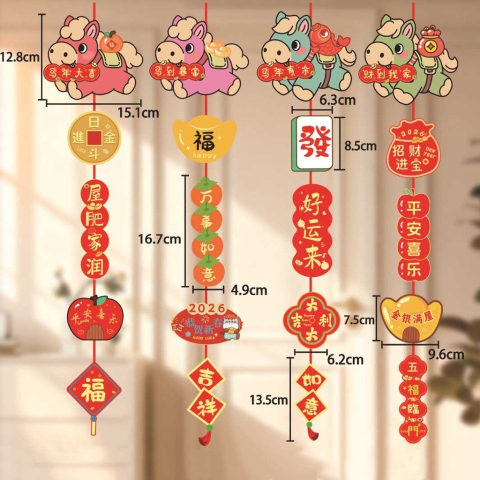 4Pcs/Set Paper New Year Pendants Spring Festival Decorations Lunar New ...