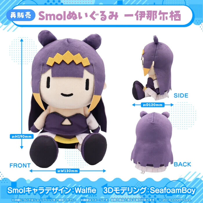 Hololive Smol stuffed toy Ninomae Ina'nis Plush 19cm Japan Hololive Smol stuffed toy Ninomae Ina'nis Plush 19cm Japan