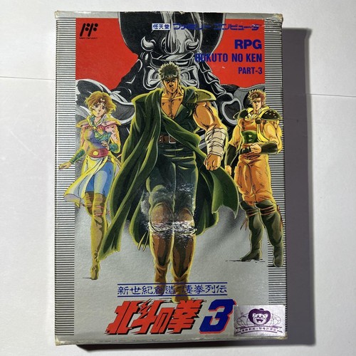 Famicom Software Fist Of The North Star 3Century Creative Legend Box ...