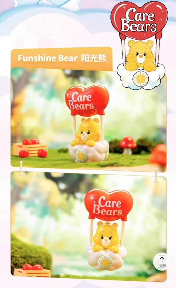 top-toy-care-bears-wonderland-series-confirmed-style-you-pick-blind-box