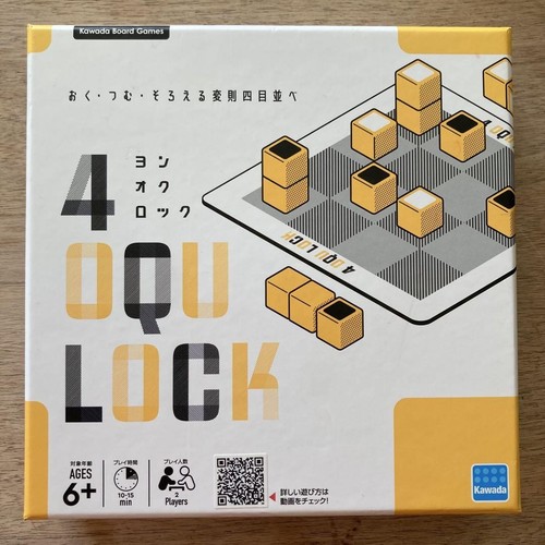 Easy Board Games 4 Qlu Lock HE | eBay