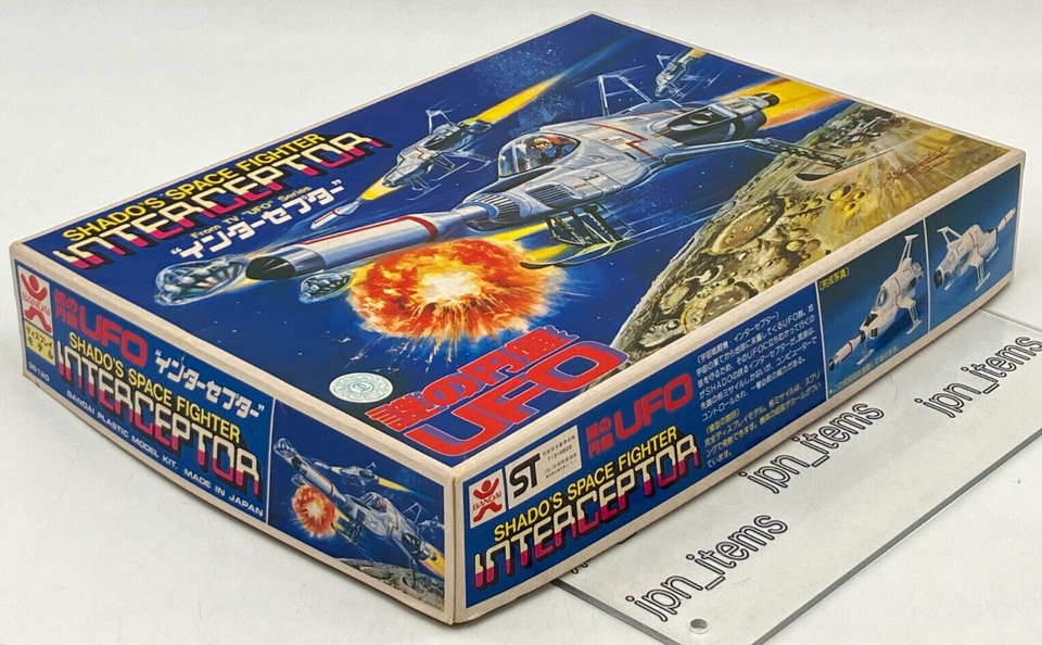 UFO Interceptor Shado's Space Fighter Vintage Plastic Model Kit Bandai ...