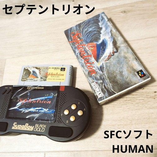 Sfc Software Septentrion Super Famicom Human | eBay