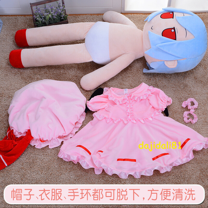 Touhou Project Fumo Fumo Remilia Scarlet Plush Doll Toy 120cm Body ...
