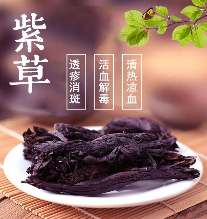 Purple Gromwell / Lithospermum Erythrorhizon root 100g-500g/3.5Oz-1LB ...