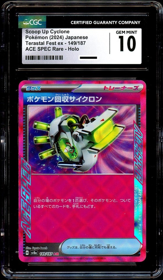 CGC 10 GEM MINT Scoop Up Cyclone 149/187 ACE SPEC Terastal Festival ...