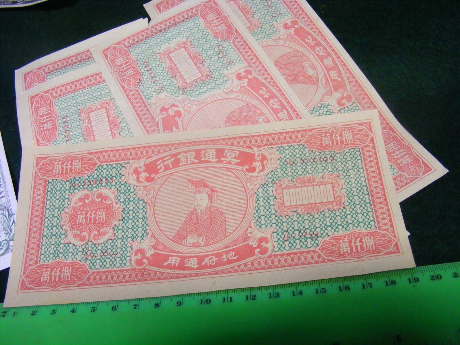 Lot of 13 Chinese Hell Banknotes ..Temple Money...Mixed lot.(Lot 13-B ...