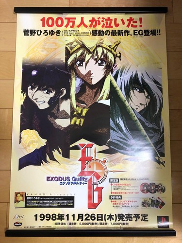 m13 Poster Novelty Exodus Guilty Kanno Hiroyuki B2 Size Poster | eBay