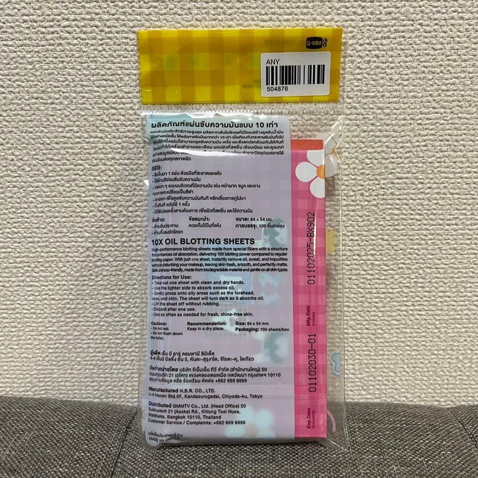 GMMTV FANIVAL Oil blotting paper ANY | eBay