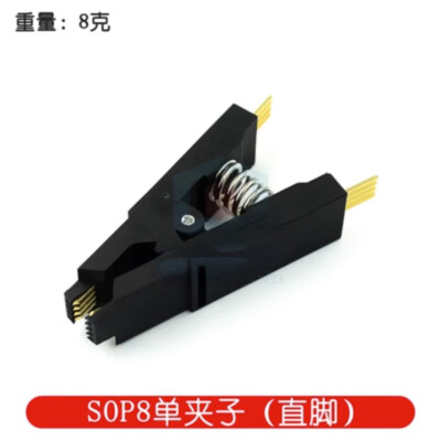 1PC NEW SOP8 octet BIOS burning chip clip SOP8 Single Clip (Straight ...
