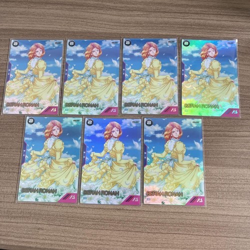 Arsenal Base Bella Rona 7-Piece Set | eBay