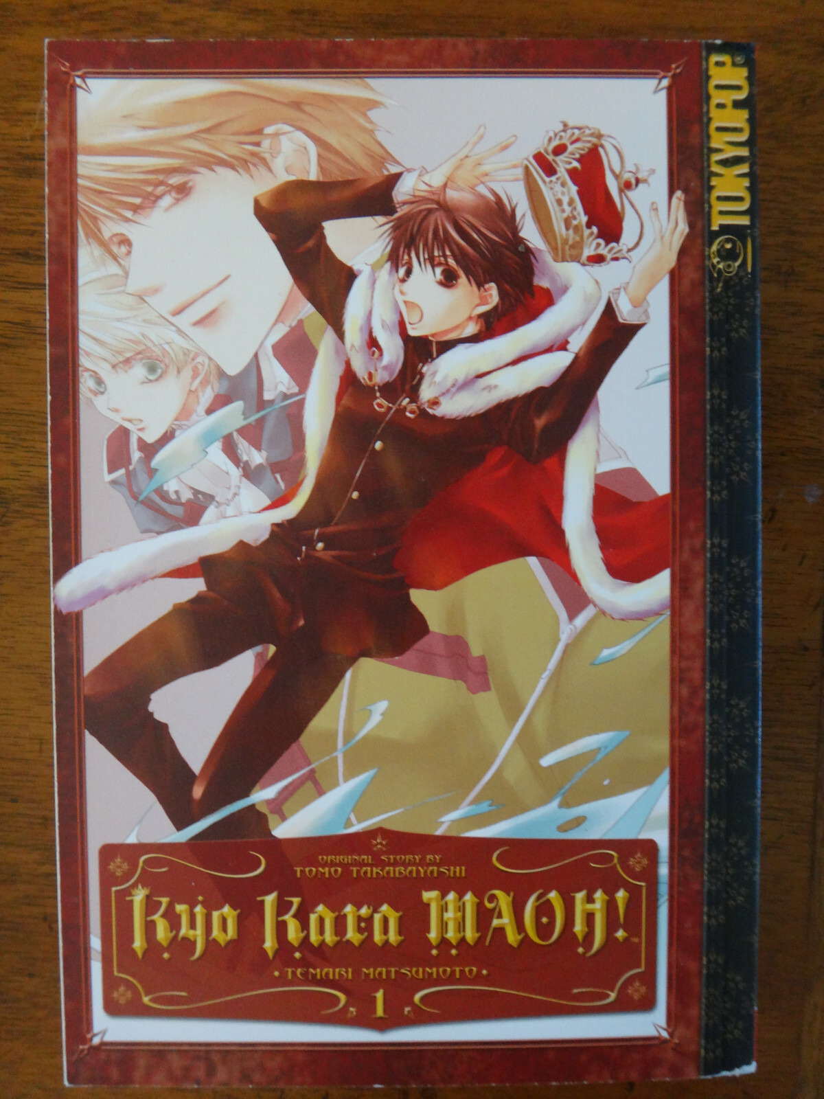 KYO KARA MAOH! Volume 1 by Temari Matsumoto (2008) - Shojo English ...