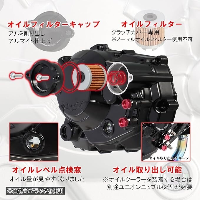 Kitaco Clutch Cover Kit Silver Monkey 125 (JB03) Grom (JC92) 307 ...