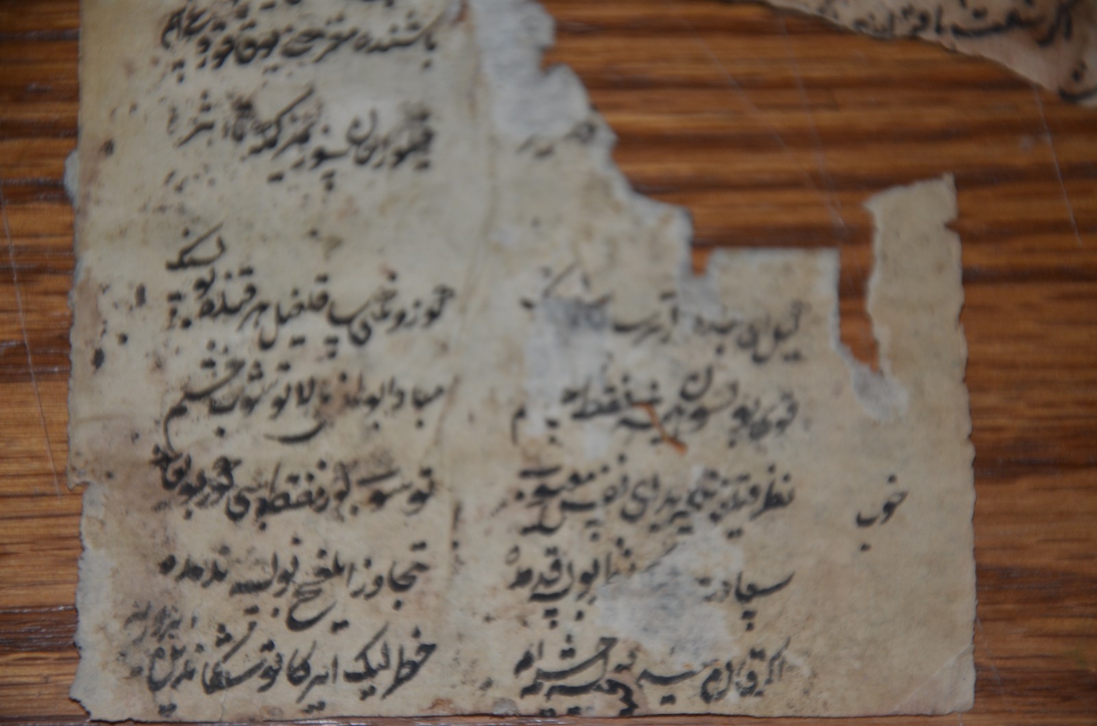 15th- 17th Century Arabic very interesting manuscript Scarce Islamic ...