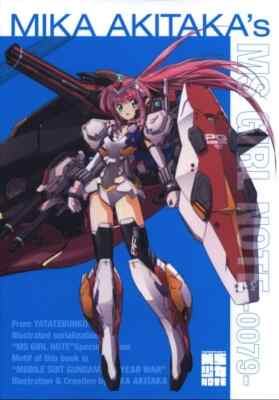 Sunrise Mika Akitaka's MS Girl NOTE 0079 Art Book Illustration Gundam Japan | eBay
