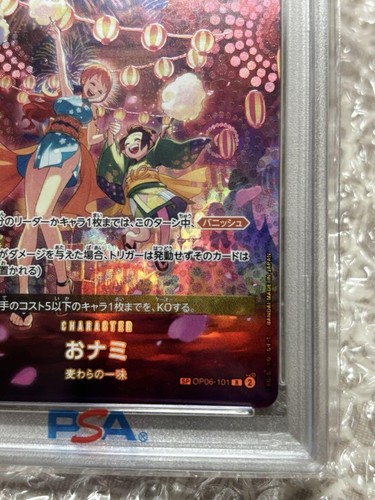 Onami R Sp 500 Future Op06-101 Psa10 | eBay