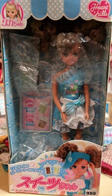 Takara Licca Castle Rollerskate Licca doll Heart Hills Tan Brown ver ...