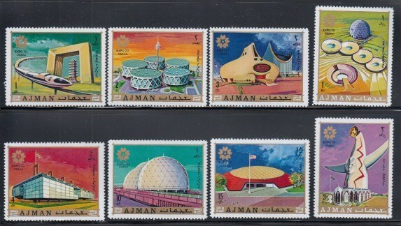 AJMAN Expo '70 Osaka Pavilions MNH set | eBay
