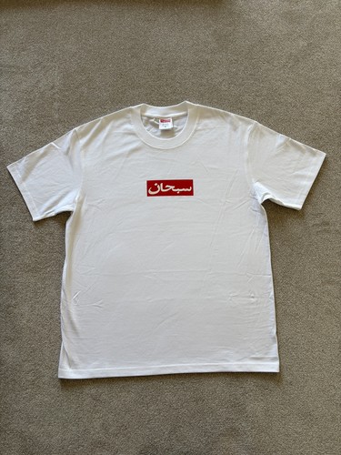 Supreme Arabic Box Logo T-shirt Medium | eBay UK