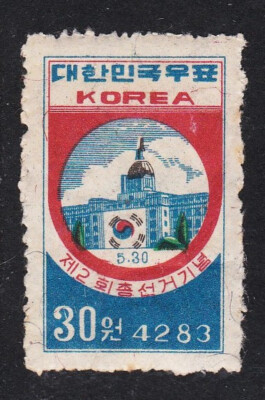 KOREA - Sc 118 MNH - LOOK! | eBay