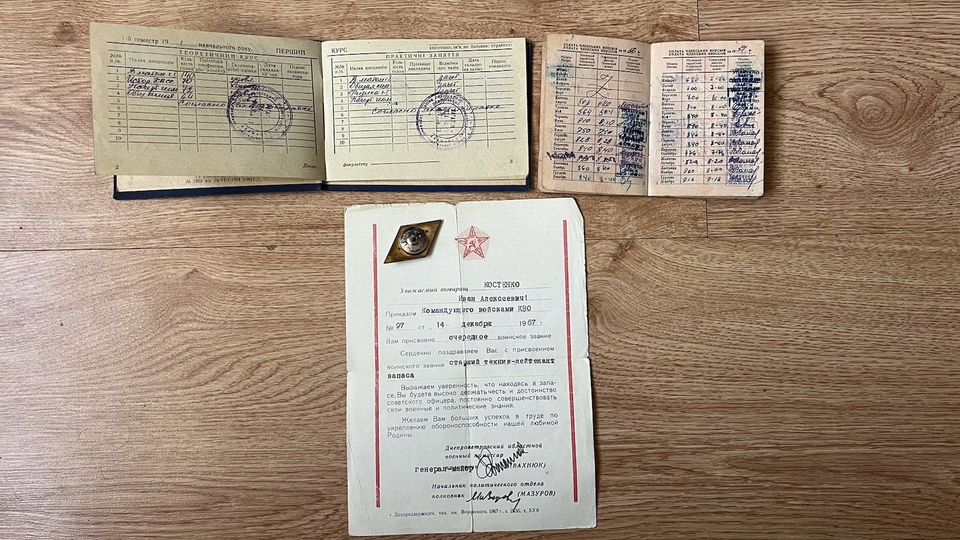 Vintage Soviet Union set documents USSR original with badge Russian one ...