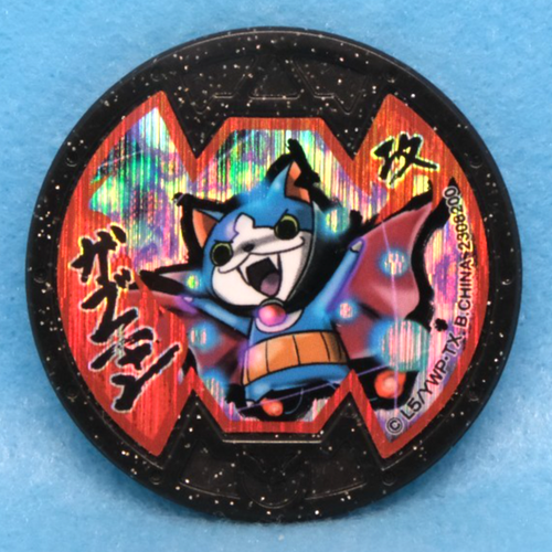 Dracunyan Holo Yo-kai Watch Yokai Coin Medal Level5 Nintendo Japanese F ...